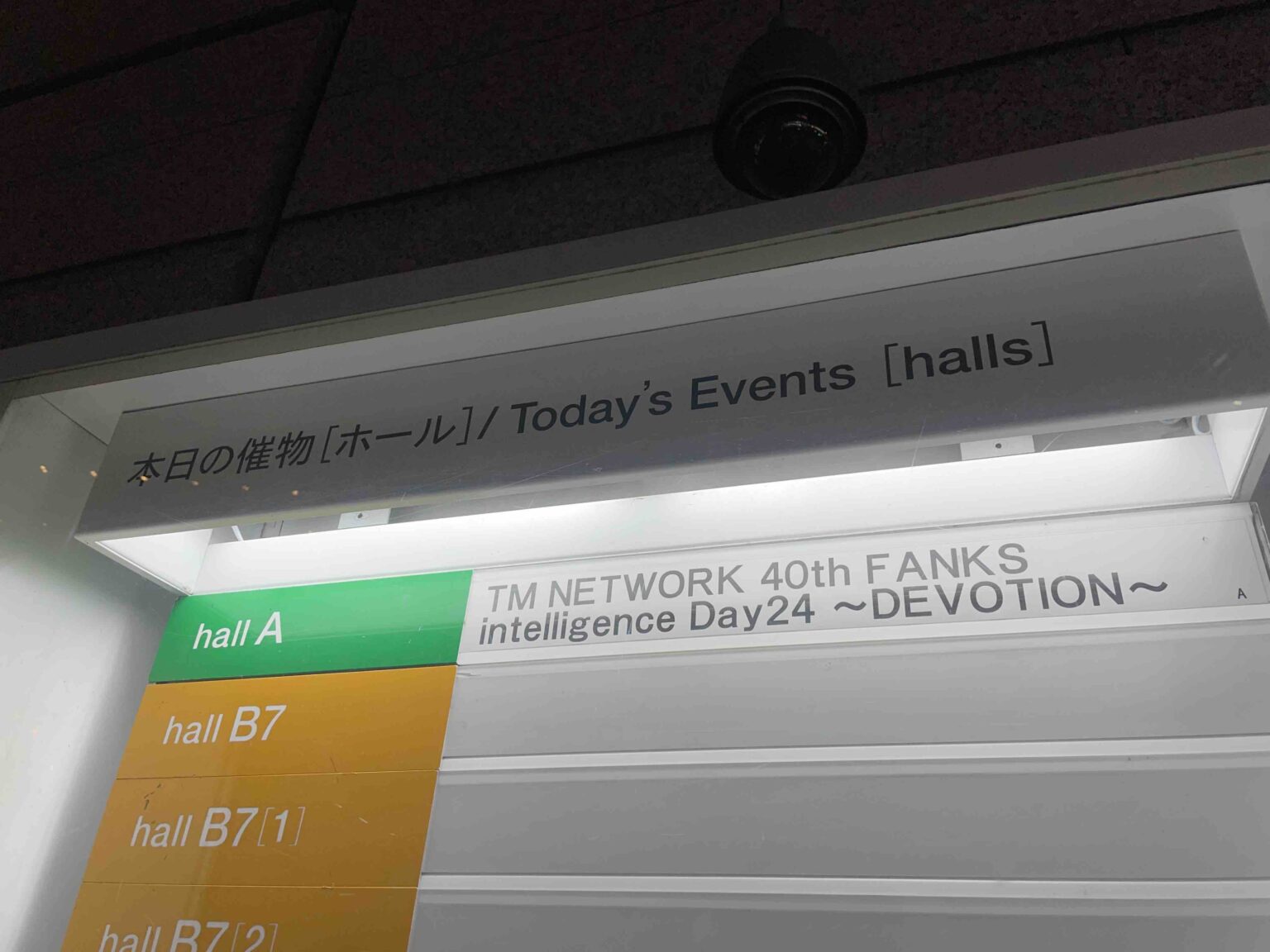 【セットリスト・ライブレポ】TM NETWORK 40th FANKS intelligence Days 〜DEVOTION〜 Day24 @東京国際フォーラム ホールA 20231129 ...